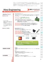 ELECTRONICS SOLUTION総合カタログ_2023011