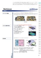 ELECTRONICS SOLUTION総合カタログ_2023011