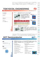 ELECTRONICS SOLUTION総合カタログ_2023011