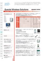 ELECTRONICS SOLUTION総合カタログ_2023011