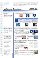 ELECTRONICS SOLUTION総合カタログ_2023011