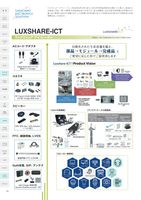 ELECTRONICS SOLUTION総合カタログ_2023011