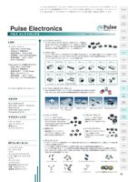 ELECTRONICS SOLUTION総合カタログ_2023011