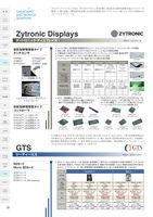 ELECTRONICS SOLUTION総合カタログ_2023011