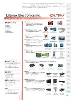 ELECTRONICS SOLUTION総合カタログ_2023011