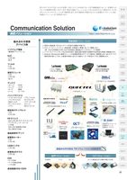 ELECTRONICS SOLUTION総合カタログ_2023011