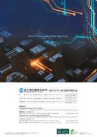 ELECTRONICS SOLUTION総合カタログ_2023011