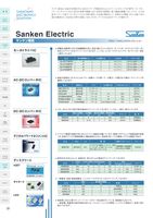 ELECTRONICS SOLUTION総合カタログ_202412