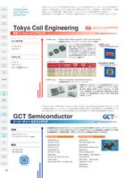 ELECTRONICS SOLUTION総合カタログ_202412