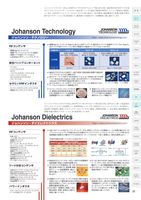 ELECTRONICS SOLUTION総合カタログ_202412