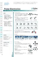 ELECTRONICS SOLUTION総合カタログ_202412