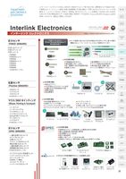 ELECTRONICS SOLUTION総合カタログ_202412