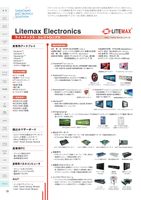 ELECTRONICS SOLUTION総合カタログ_202412